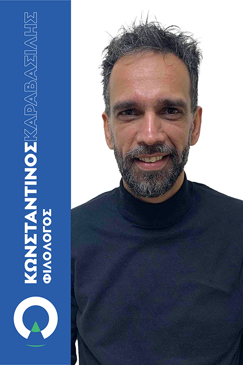 Συνεργάτες – Εκπαιδευτικοί – Dimitria